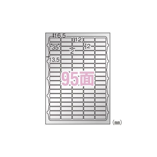 ●規格：Ａ４判９５面●１片寸法：縦１２×横３５ｍｍ●紙種：ポリエステルフィルム●総紙厚：０．１５ｍｍ