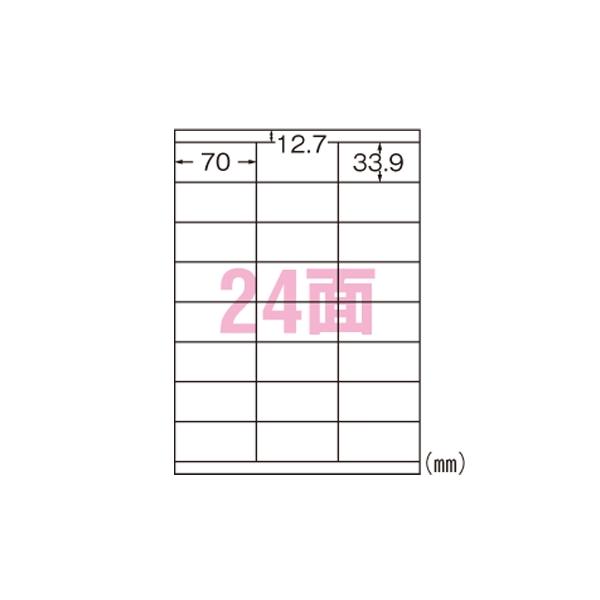 ●規格：Ａ４判２４面●１片寸法：縦３３．９×横７０ｍｍ●紙種：ポリエステルフィルム●総紙厚：０．１６ｍｍ