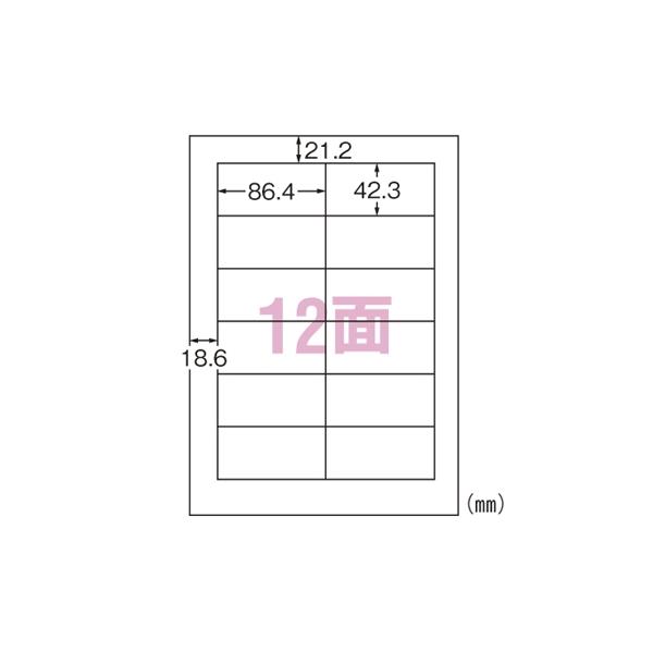 ●規格：Ａ４判１２面●１片寸法：縦４２．３×横８６．４ｍｍ●紙種：ポリエステルフィルム●総紙厚：０．１６ｍｍ