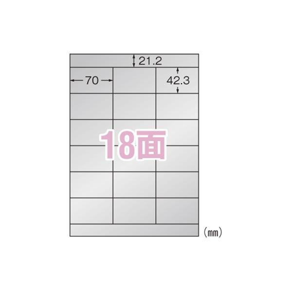 ●規格：Ａ４判１８面●１片寸法：縦４２．３×横７０ｍｍ●紙種：ポリエステルフィルム●総紙厚：０．１５ｍｍ