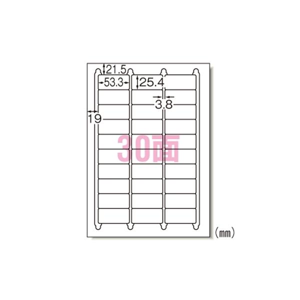 ●規格：Ａ４判３０面●１片寸法：縦２５．４×横５３．３ｍｍ●紙種：上質紙，レーザー専用塗工●総紙厚：０．１３ｍｍ