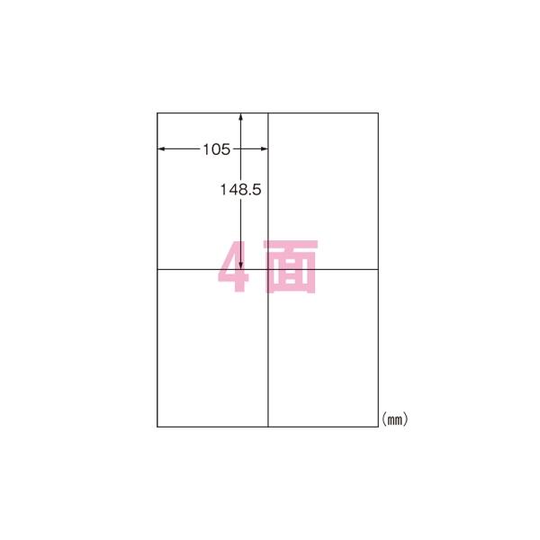 ●規格：Ａ４判４面●１片寸法：縦１４８．５×横１０５ｍｍ●紙種：再生紙（古紙パルプ配合率７０％以上）●総紙厚：０．１８ｍｍ●白色度：７０％