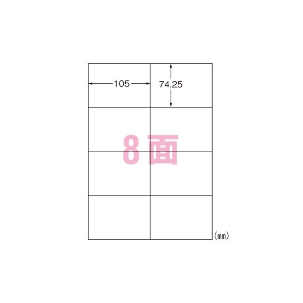 ●規格：Ａ４判８面●１片寸法：縦７４．２５×横１０５ｍｍ●紙種：再生紙（古紙パルプ配合率７０％以上）●総紙厚：０．１８ｍｍ●白色度：７０％