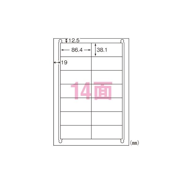 ●規格：Ａ４判１４面●１片寸法：縦３８．１×横８６．４ｍｍ●紙種：再生紙（古紙パルプ配合率７０％以上）●総紙厚：０．１８ｍｍ●白色度：７０％