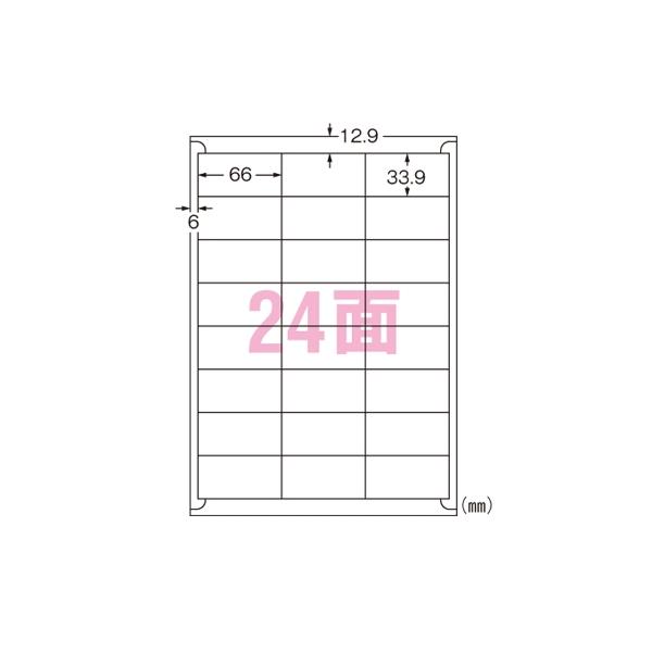 ●規格：Ａ４判２４面●１片寸法：縦３３．９×横６６ｍｍ●紙種：再生紙（古紙パルプ配合率７０％以上）●総紙厚：０．１８ｍｍ●白色度：７０％