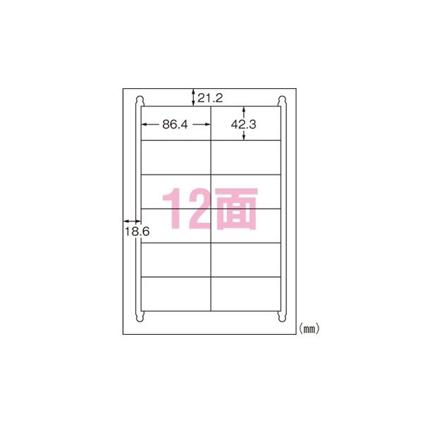 ●規格：Ａ４判１２面●１片寸法：縦４２．３×横８６．４ｍｍ●紙種：再生紙（古紙パルプ配合率７０％以上）●総紙厚：０．１８ｍｍ●白色度：７０％