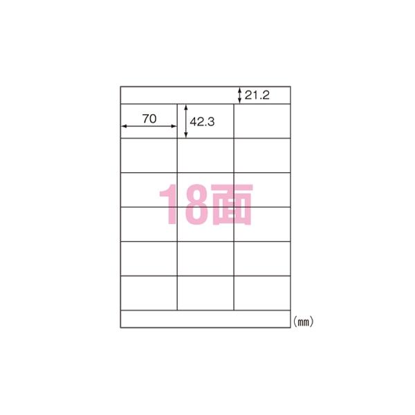 ●規格：Ａ４判１８面●１片寸法：縦４２．３×横７０ｍｍ●紙種：再生紙（古紙パルプ配合率７０％以上）●総紙厚：０．１８ｍｍ●白色度：７０％