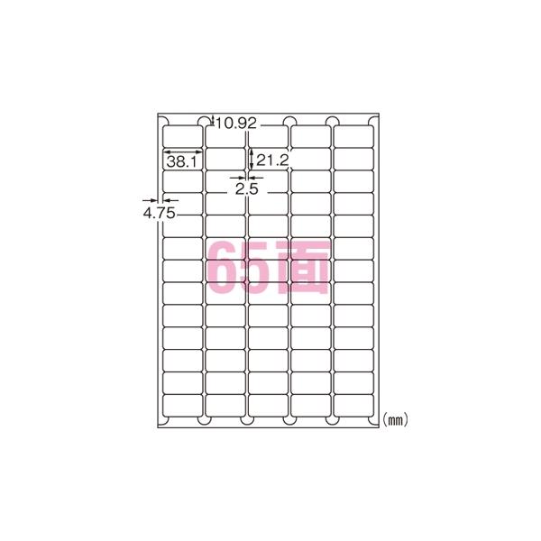●規格：Ａ４判６５面●１片寸法：縦２１．２×横３８．１ｍｍ●紙種：再生紙（古紙パルプ配合率７０％以上）●総紙厚：０．１８ｍｍ●白色度：７０％