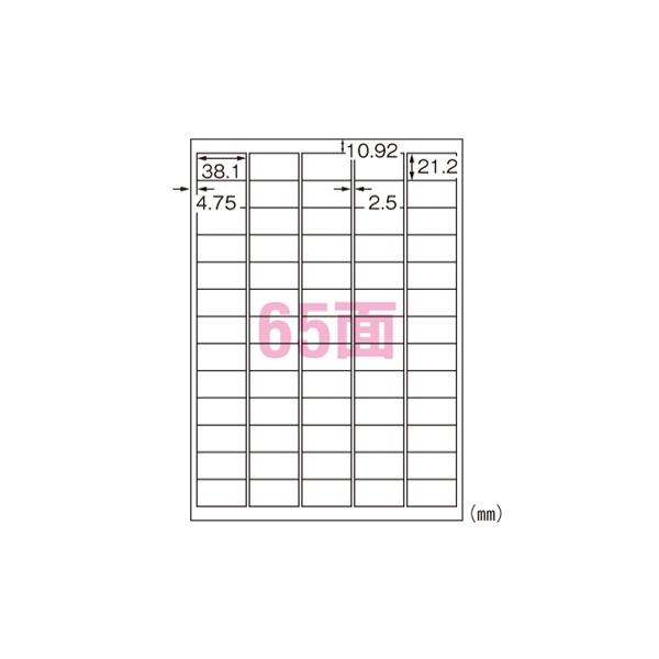 ●規格：Ａ４判６５面　角丸●１片寸法：縦２１．２×横３８．１ｍｍ●紙種：上質紙●総紙厚：０．１７ｍｍ