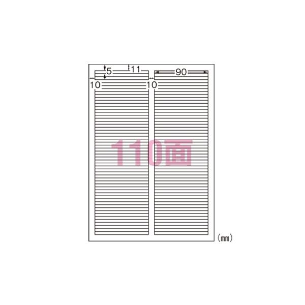 ●規格：Ａ４判１１０面●１片寸法：縦５×横９０ｍｍ●紙種：上質紙●総紙厚：０．１７ｍｍ