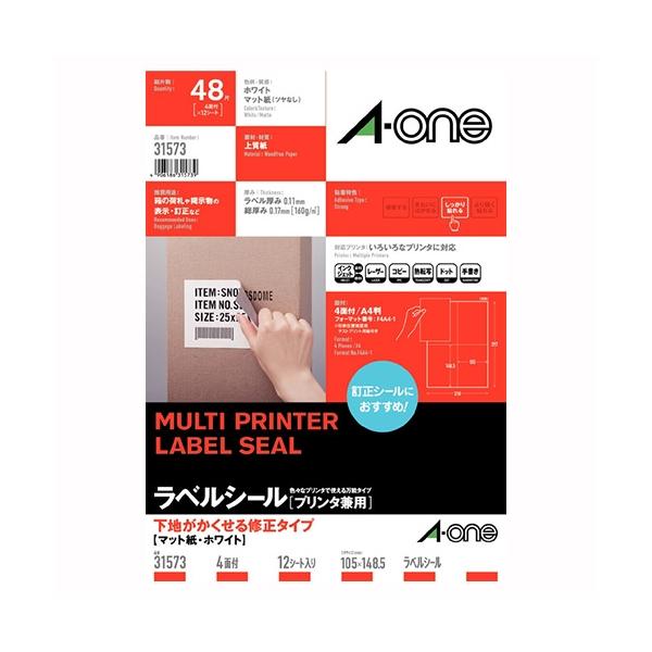 ●規格：Ａ４判４面●１片寸法：縦１４８．５×横１０５ｍｍ●紙種：上質紙●総紙厚：０．１７ｍｍ