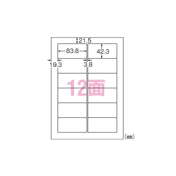 ●規格：Ａ４判１２面●１片寸法：縦４２．３×横８３．８ｍｍ●紙種：ポリエステルフィルム●総紙厚：０．１５ｍｍ