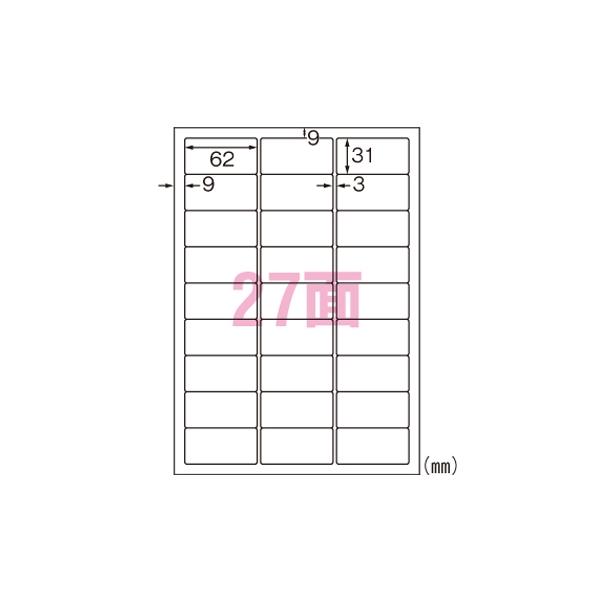 ●規格：Ａ４判２７面●１片寸法：縦３１×横６２ｍｍ●紙種：ポリエステルフィルム●総紙厚：０．１５ｍｍ