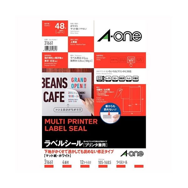 ●規格：Ａ４判４面●１片寸法：縦１４８．５×横１０５ｍｍ●紙種：上質紙●総紙厚：０．２ｍｍ