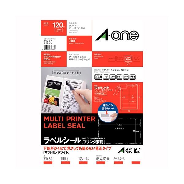 ●規格：Ａ４判１０面●１片寸法：縦５０．８×横８６．４ｍｍ●紙種：上質紙●総紙厚：０．２ｍｍ