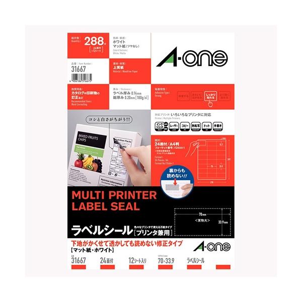 ●規格：Ａ４判２４面●１片寸法：縦３３．９×横７０ｍｍ●紙種：上質紙●総紙厚：０．２ｍｍ