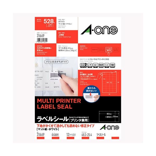 ●規格：Ａ４判４４面●１片寸法：縦２５．４×横４８．３ｍｍ●紙種：上質紙●総紙厚：０．２ｍｍ