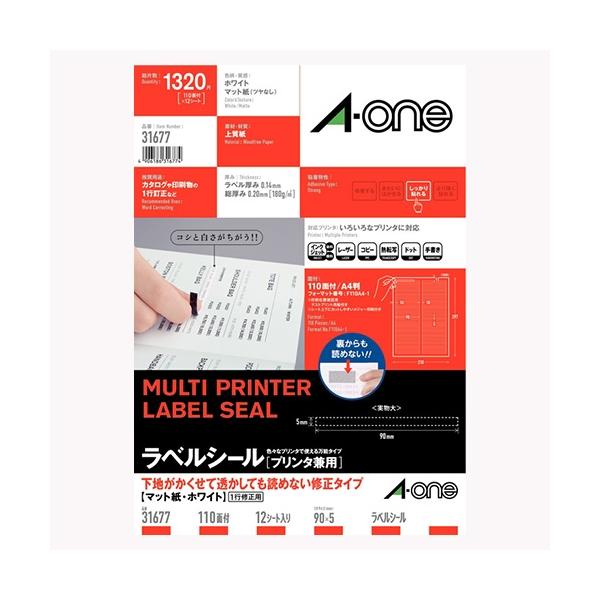 ●規格：Ａ４判１１０面●１片寸法：縦５×横９０ｍｍ●紙種：上質紙●総紙厚：０．２ｍｍ