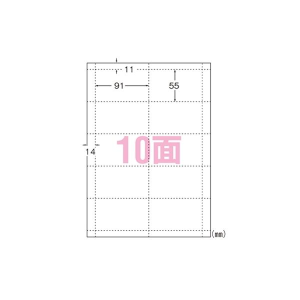 ●規格：Ａ４判１０面●１片寸法：縦５５×横９１ｍｍ●紙種：上質紙（薄層塗布）●坪量：１７０ｇ／ｍ２●紙厚：０．２０ｍｍ