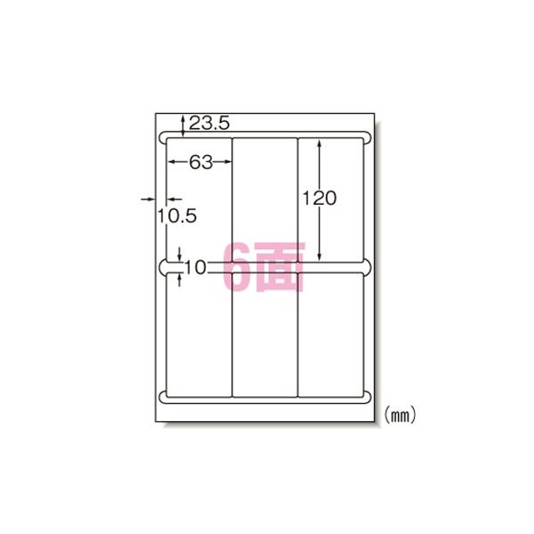 ●規格：Ａ４判６面●１片寸法：縦１２０×横６３ｍｍ●紙種：上質紙，インクジェット専用塗工●総紙厚：０．１５ｍｍ