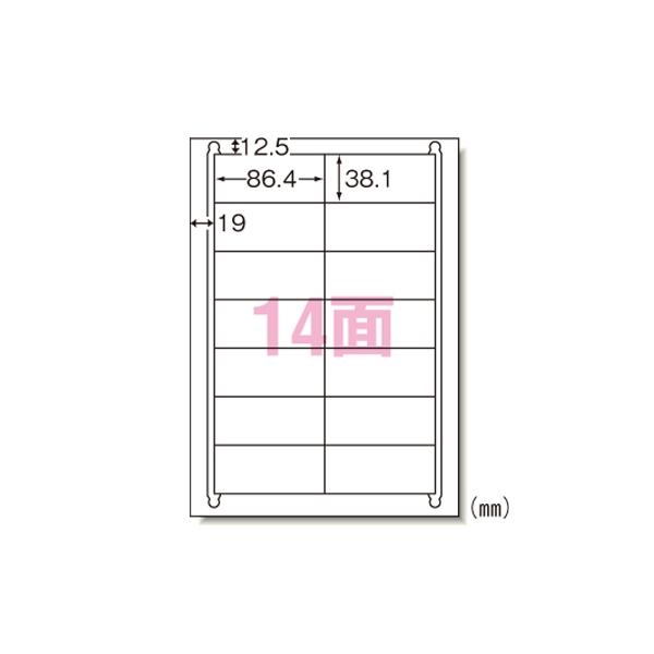 ●規格：Ａ４判１４面●１片寸法：縦３８．１×横８６．４ｍｍ●紙種：上質紙，インクジェット専用塗工●総紙厚：０．１５ｍｍ
