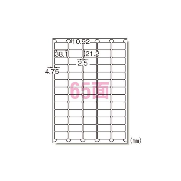 ●規格：Ａ４判６５面●１片寸法：縦２１．２×横３８．１ｍｍ●紙種：上質紙，インクジェット専用塗工●総紙厚：０．１５ｍｍ