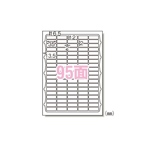 ●規格：Ａ４判９５面●１片寸法：縦１２×横３５ｍｍ●紙種：光沢コート紙●総紙厚：０．１８ｍｍ