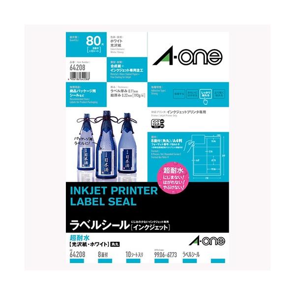 ●規格：Ａ４判８面角丸●１片寸法：縦６７．７３×横９９．０６ｍｍ●紙種：合成紙，インクジェット専用塗工●総紙厚：０．２２ｍｍ