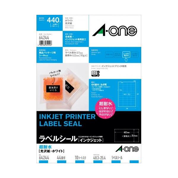 ●規格：Ａ４判４４面●１片寸法：縦２５．４×横４８．３ｍｍ●紙種：合成紙，インクジェット専用塗工●総紙厚：０．２２ｍｍ