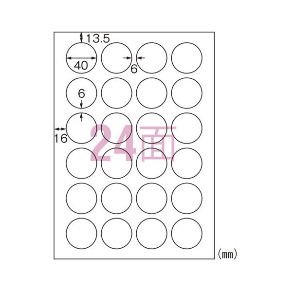 ●規格：Ａ４判２４面丸型●１片寸法：径４０ｍｍ●紙種：合成紙，インクジェット専用塗工●総紙厚：０．２２ｍｍ