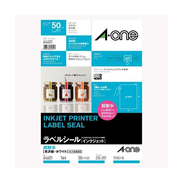 ●規格：Ａ４判１面●１片寸法：縦２９７×横２１０ｍｍ●紙種：合成紙，インクジェット専用塗工●総紙厚：０．２２ｍｍ