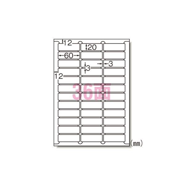 ●規格：Ａ４判３６面●１片寸法：縦２０×横６０ｍｍ●紙種：上質紙，レーザー専用塗工●総紙厚：０．１３ｍｍ