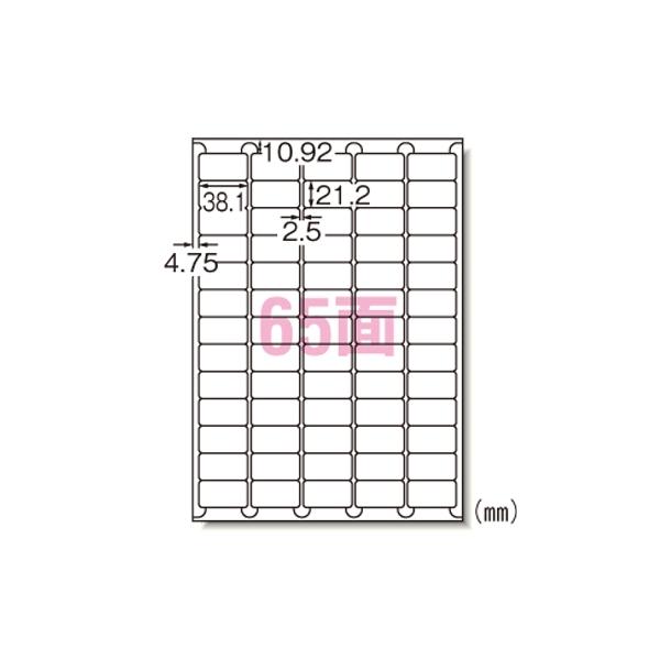 ●規格：Ａ４判６５面●１片寸法：縦２１．２×横３８．１ｍｍ●紙種：上質紙，レーザー専用塗工●総紙厚：０．１３ｍｍ