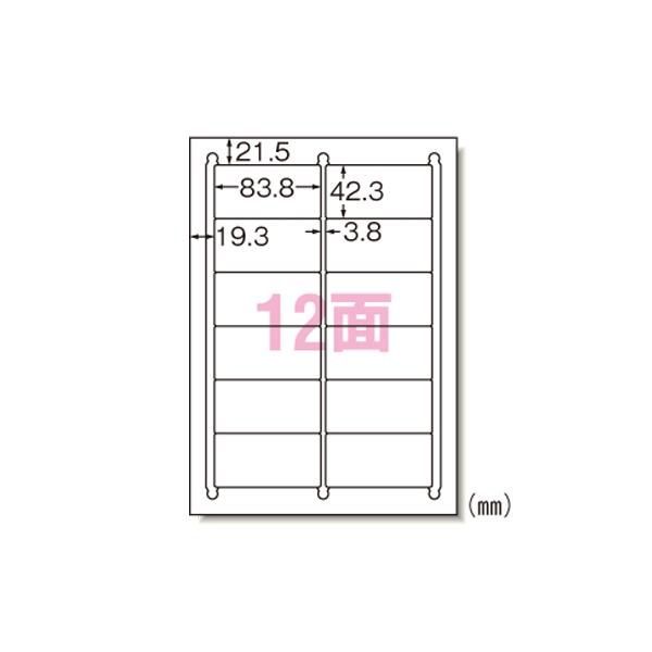 ●規格：Ａ４判１２面●１片寸法：縦４２．３×横８３．８ｍｍ●紙種：上質紙，レーザー専用塗工●総紙厚：０．１３ｍｍ