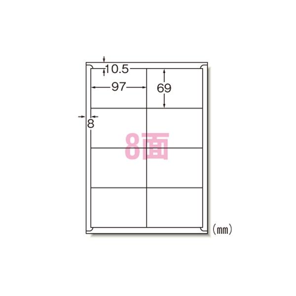 ●規格：Ａ４判８面●１片寸法：縦６９×横９７ｍｍ●紙種：上質紙，レーザー専用塗工●総紙厚：０．１３ｍｍ