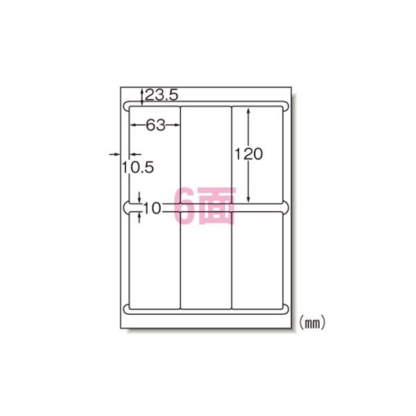 ●規格：Ａ４判６面●１片寸法：縦１２０×横６３ｍｍ●紙種：上質紙●総紙厚：０．１３ｍｍ