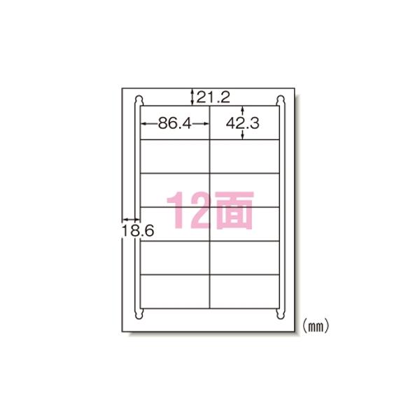 ●規格：Ａ４判１２面●１片寸法：縦４２．３×横８６．４ｍｍ●紙種：上質紙●総紙厚：０．１３ｍｍ
