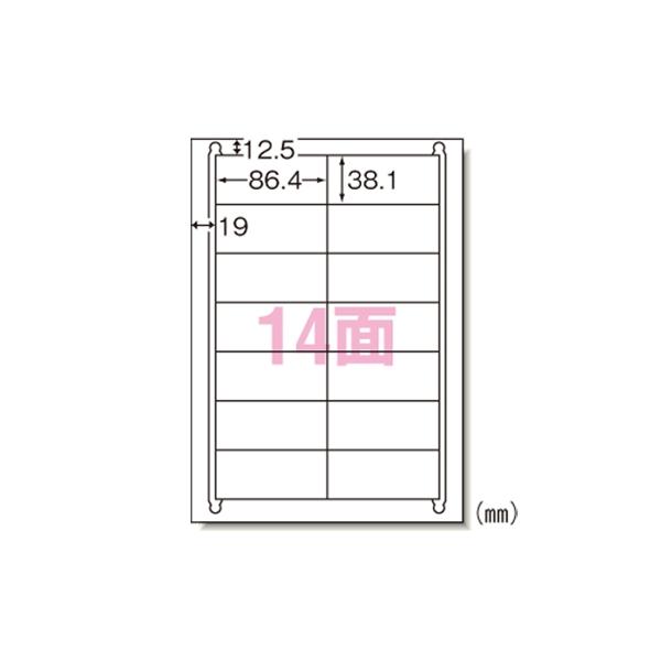 ●規格：Ａ４判１４面●１片寸法：縦３８．１×横８６．４ｍｍ●紙種：上質紙●総紙厚：０．１３ｍｍ
