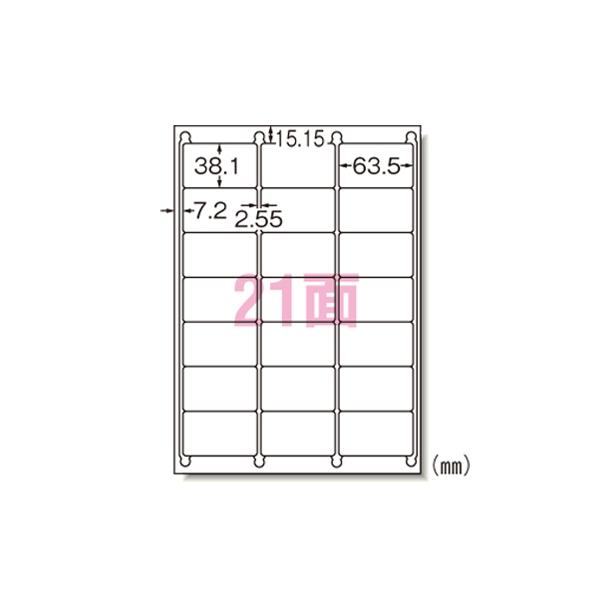 ●規格：Ａ４判２１面●１片寸法：縦３８．１×横６３．５ｍｍ●紙種：上質紙●総紙厚：０．１３ｍｍ