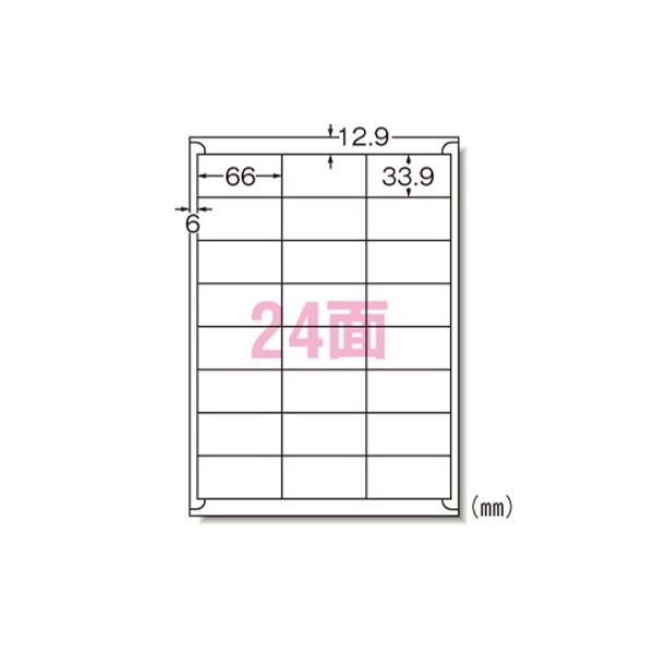 ●規格：Ａ４判２４面●１片寸法：縦３３．９×横６６ｍｍ●紙種：上質紙●総紙厚：０．１３ｍｍ