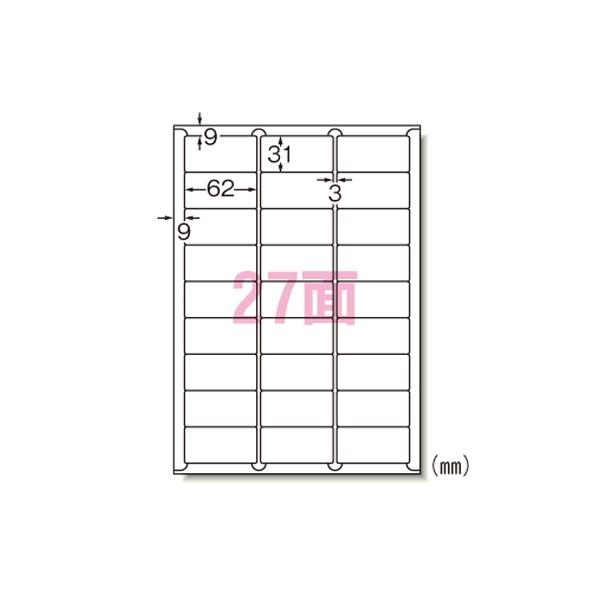 ●規格：Ａ４判２７面●１片寸法：縦３１×横６２ｍｍ●紙種：上質紙●総紙厚：０．１３ｍｍ