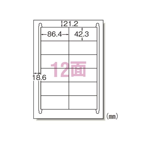 ●規格：Ａ４判１２面●１片寸法：縦４２．３×横８６．４ｍｍ●紙種：上質紙●総紙厚：０．１９ｍｍ