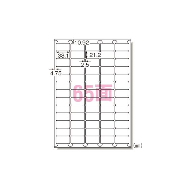 ●規格：Ａ４判６５面　角丸●１片寸法：縦２１．２×横３８．１ｍｍ●紙種：上質紙●総紙厚：０．１９ｍｍ