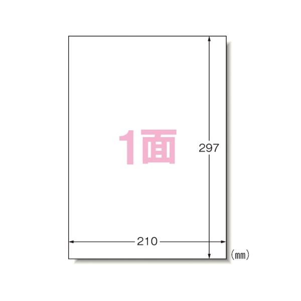 ●規格：Ａ４判１面●１片寸法：縦２９７×横２１０ｍｍ●紙種：上質紙●総紙厚：０．１９ｍｍ