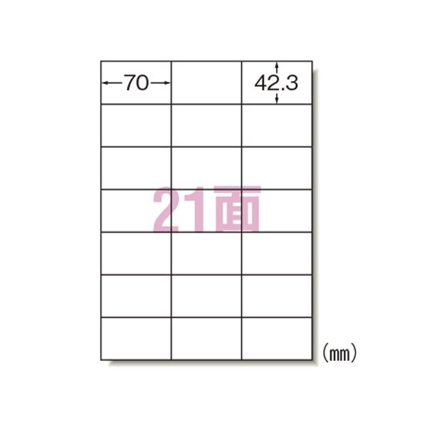 ●規格：Ａ４判２１面●１片寸法：縦４２．３×横７０ｍｍ●紙種：上質紙●総紙厚：０．１９ｍｍ