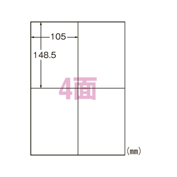 ●規格：Ａ４判４面●１片寸法：縦１４８．５×横１０５ｍｍ●紙種：上質紙●総紙厚：０．１５ｍｍ