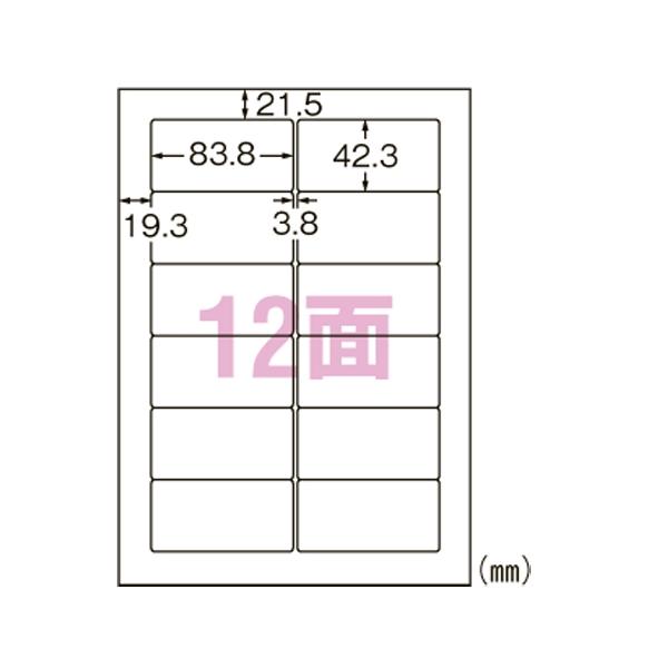 ●規格：Ａ４判１２面●１片寸法：縦４２．３×横８３．８ｍｍ●紙種：上質紙●総紙厚：０．１５ｍｍ