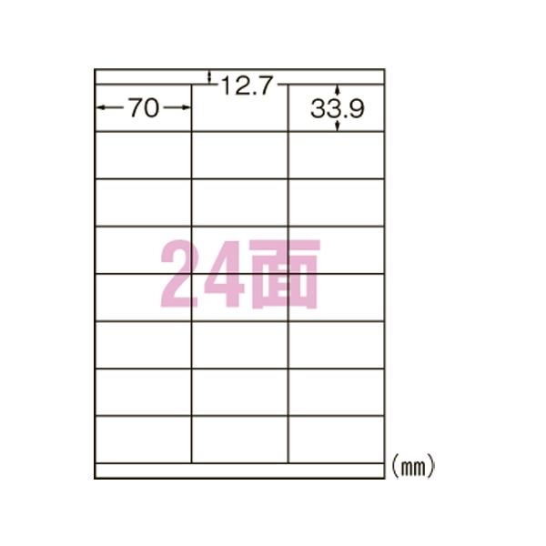 ●規格：Ａ４判２４面●１片寸法：縦３３．９×横７０ｍｍ●紙種：上質紙●総紙厚：０．１５ｍｍ