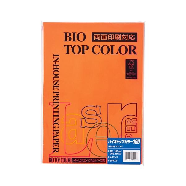 ●坪量：１６０ｇ／ｍ２●四六判換算：１３７．６ｋｇ●紙厚：０．２１４ｍｍ
