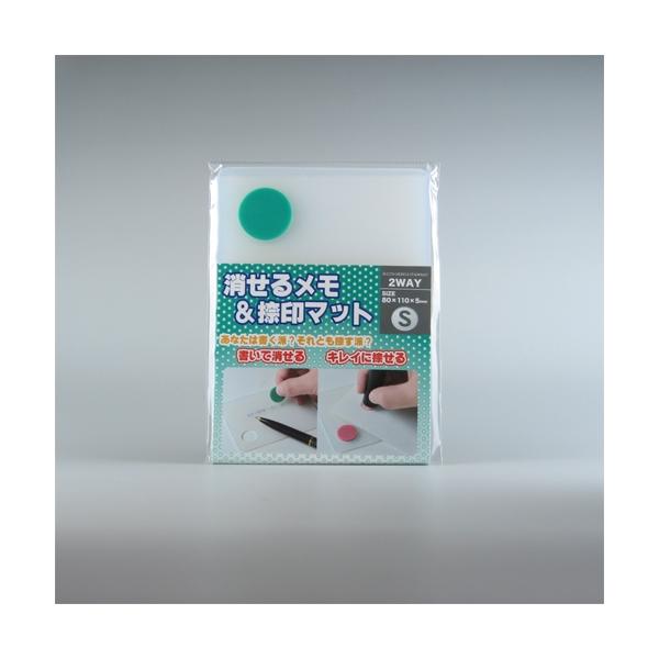 シリコン素材のメモと捺印マットを搭載。ボールペンで書いた文字は付属の消しゴムで消すことができます。